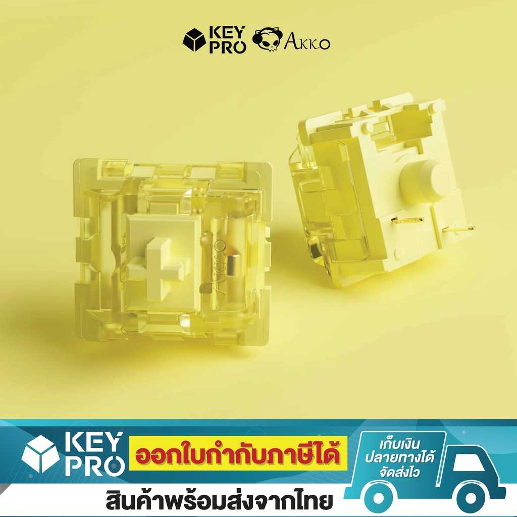 (45 ตัว)Akko Switch V3 - Cream Yellow switch Linear switch สวิตช์ ...