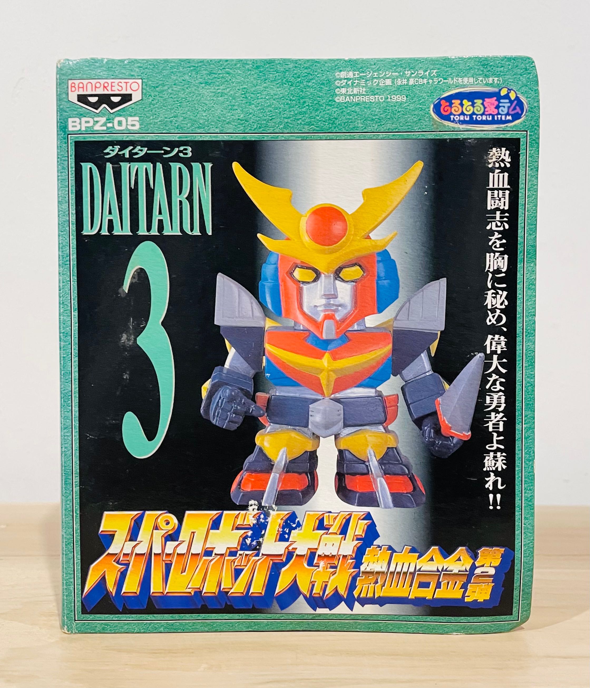 Banpresto Super Robo SD Daitarn 3 | LINE SHOPPING