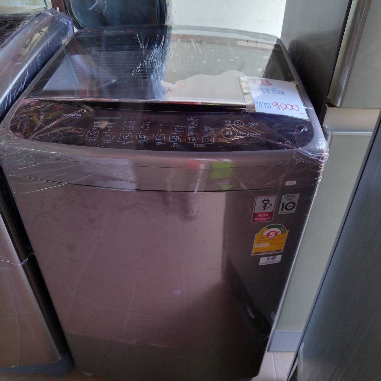 เครื่องซักผ้า LG ถังซัก 18 กก. (มือสอง) | LINE SHOPPING