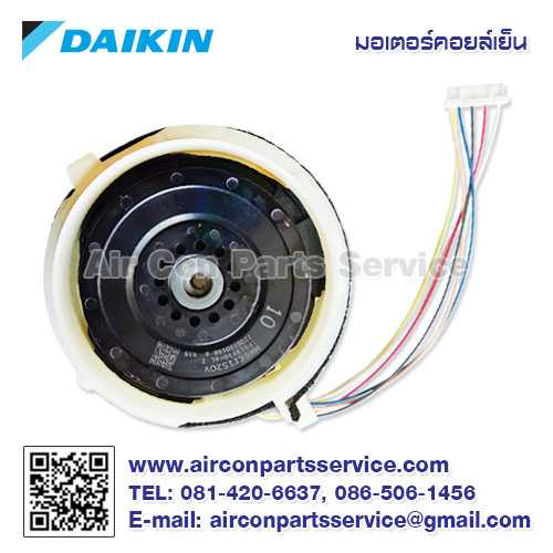 มอเตอร์คอยล์เย็น (Motor) DAIKIN รุ่น 4027502 (สามารถใช้ร่วมกับรุ่น ...