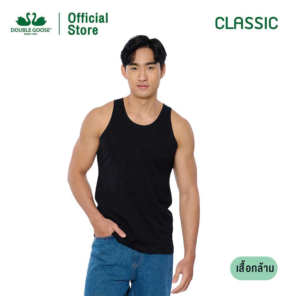 ห่านคู่ Double Goose | Classic | LINE SHOPPING