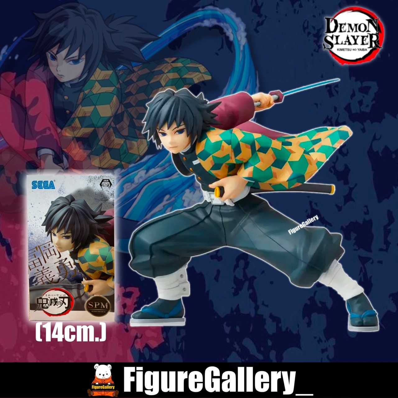 Kimetsu no Yaiba (Demon Slayer) SEGA SPM Figure - Tomioka Giyu ( กิยู ...
