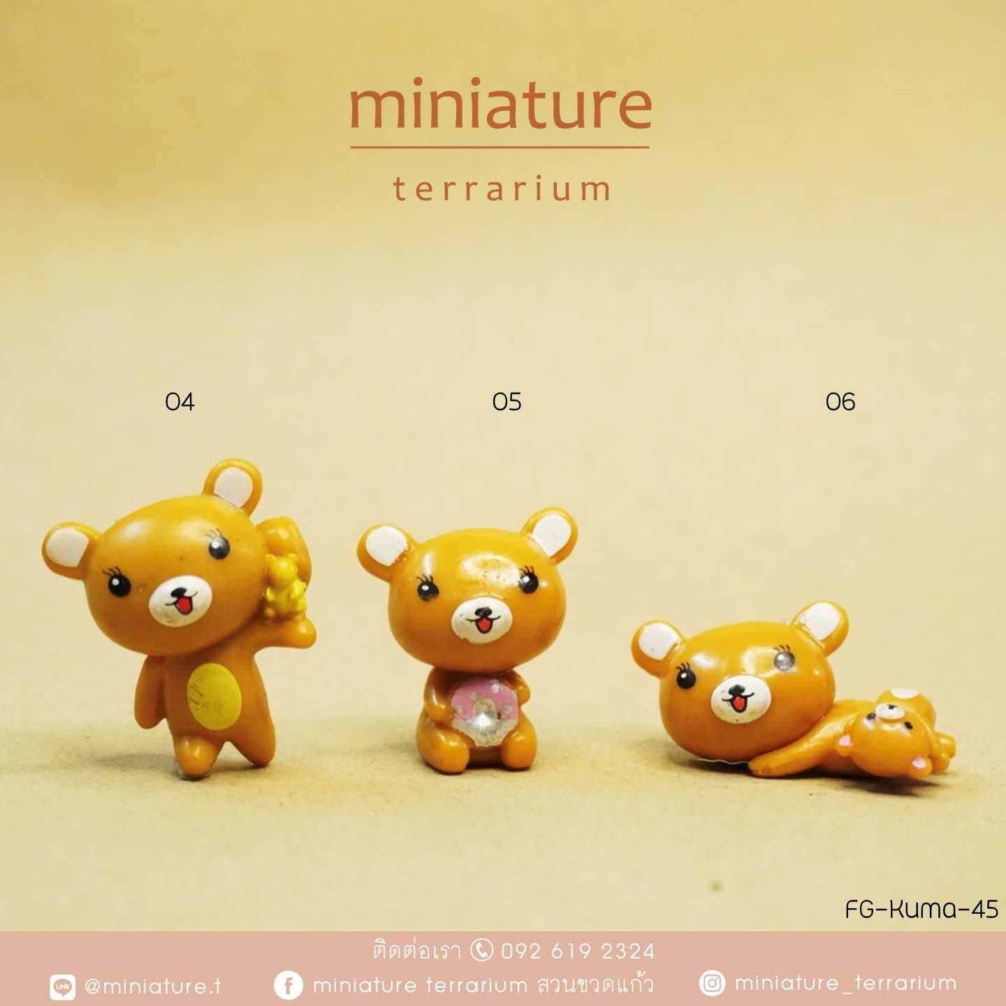 Kuma | LINE SHOPPING