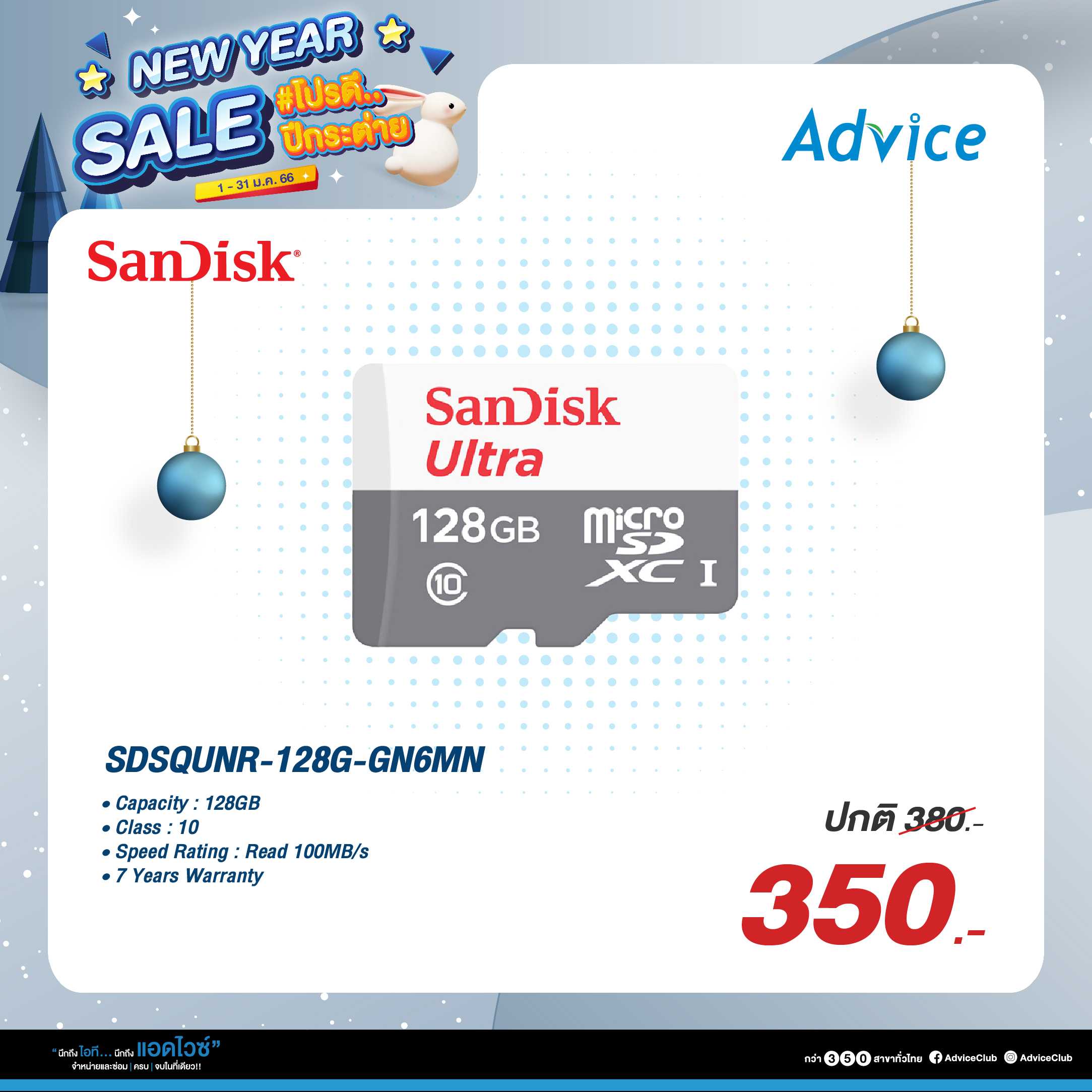 Micro SD Card 128GB SANDISK ULTRA SDSQUNR-128G-GN6MN (100MB) | LINE SHOPPING