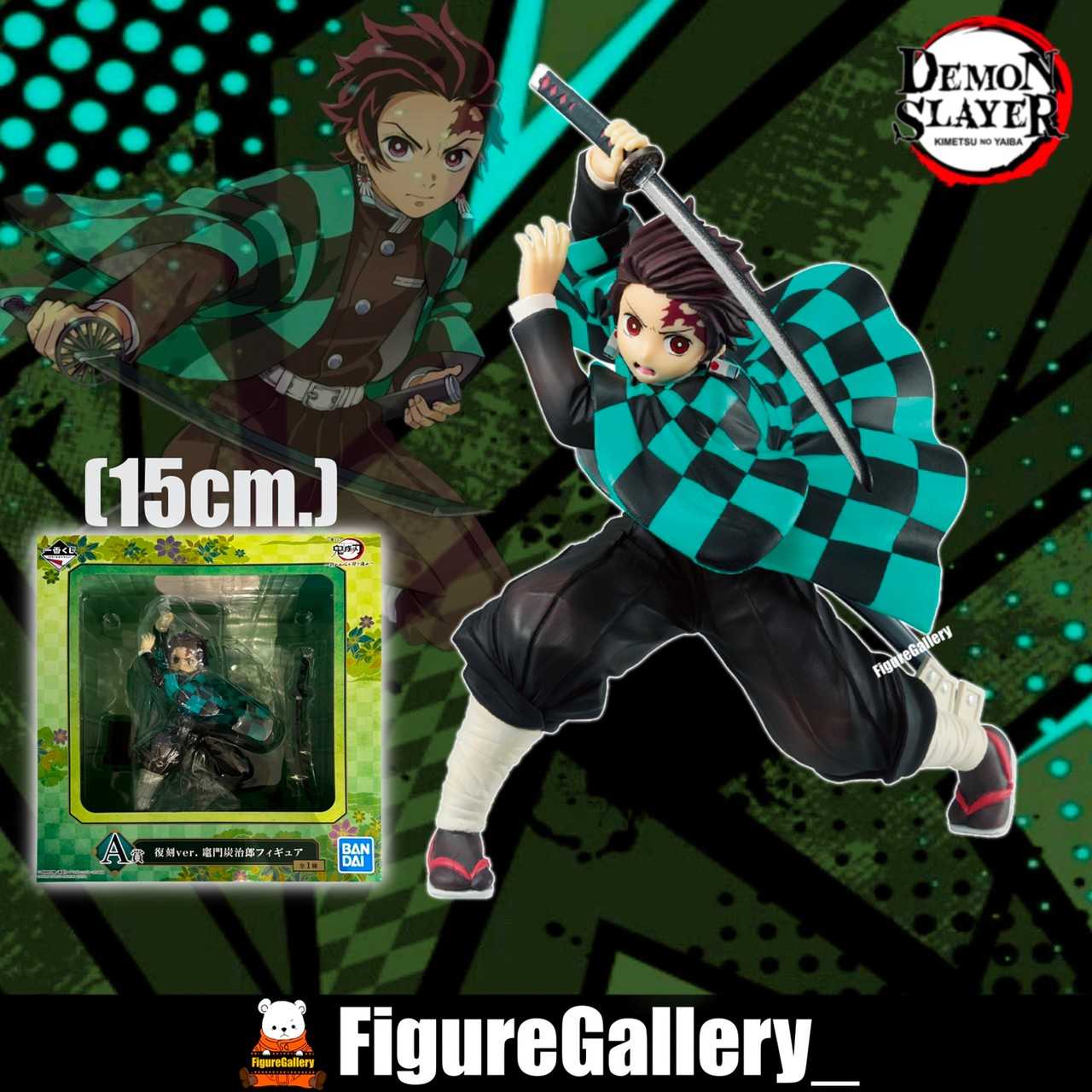 Ichiban Kuji Demon Slayer Advance with an A-Prize Reproduction ver ...