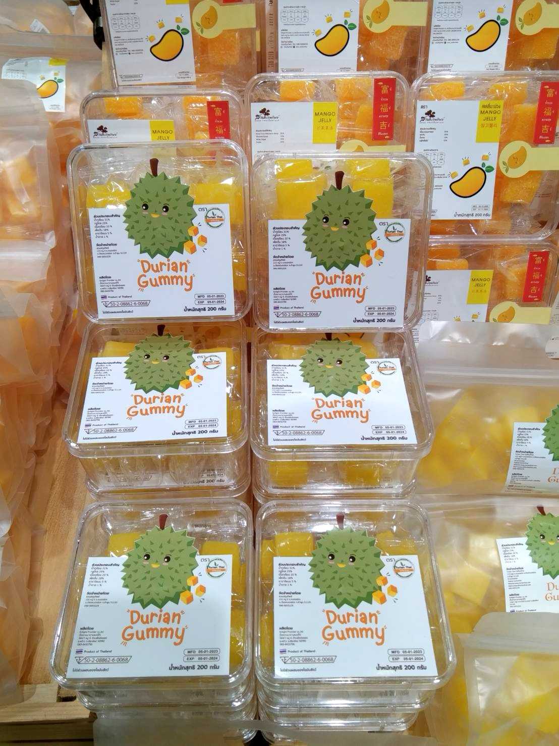 Durian Gummy 200g. | LINE SHOPPING