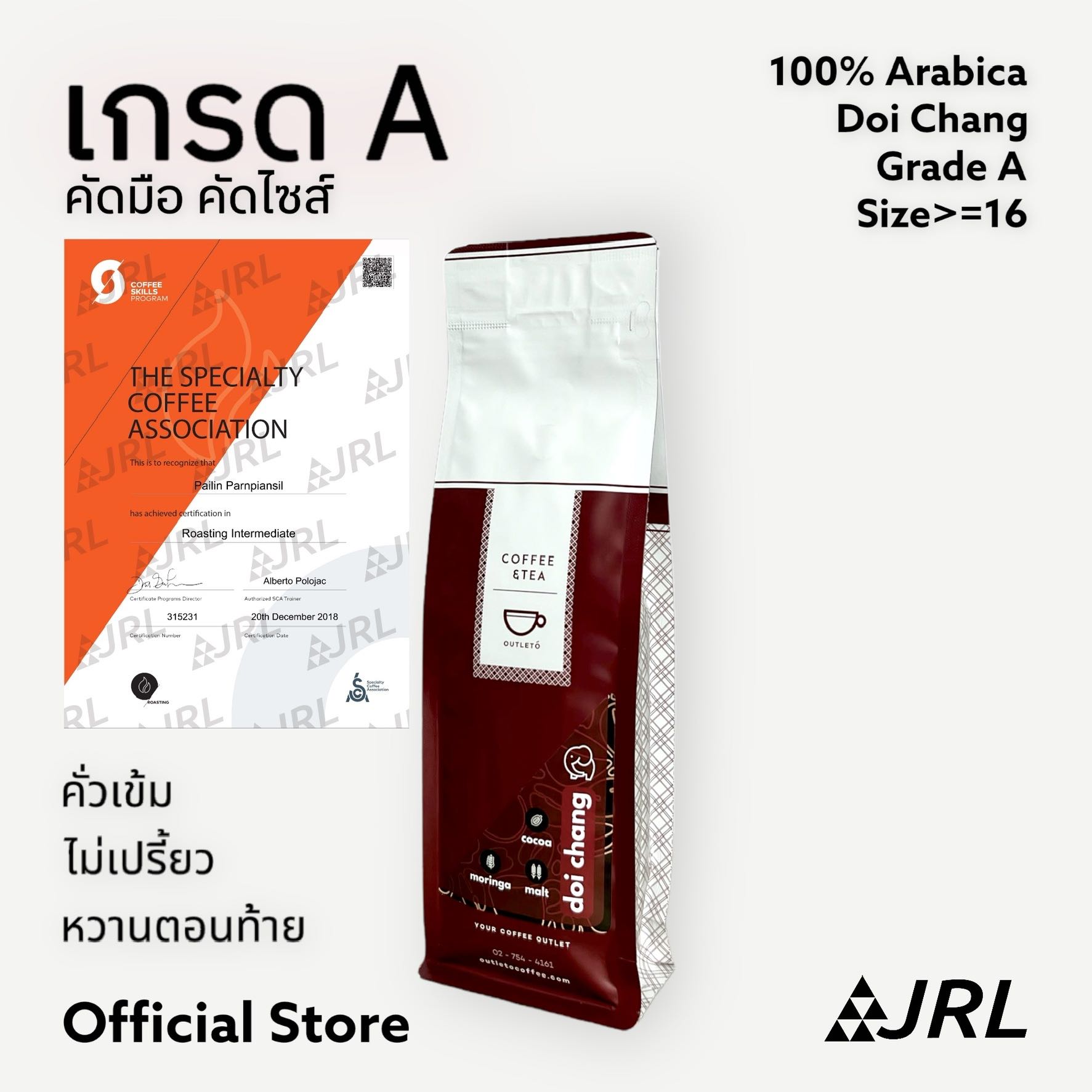 Doi Chang Specialty Coffee 250g - Dark Roast | LINE SHOPPING