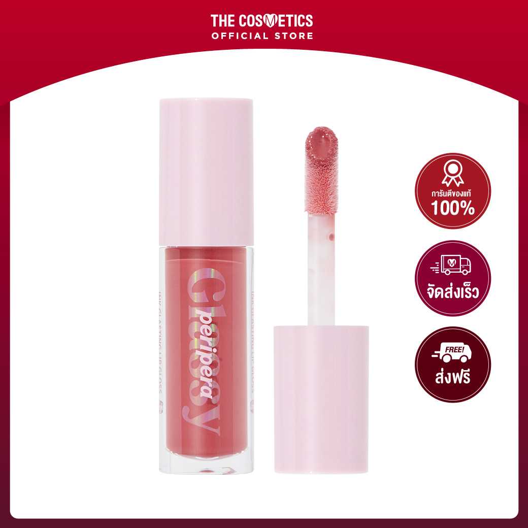 Peripera Ink Glasting Lip Gloss 4.5ml - 003 Chilling Rosy | LINE SHOPPING