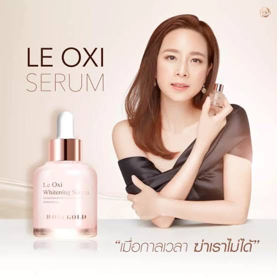 ส่งฟรี เซรั่มมาดามแป้ง Le Oxi Serum | LINE SHOPPING