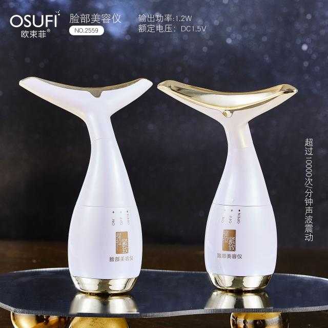 Osufi facial beauty device เครื่องนวดหน้าอัลตร้าโซนิค 2 ทิศทาง | LINE ...