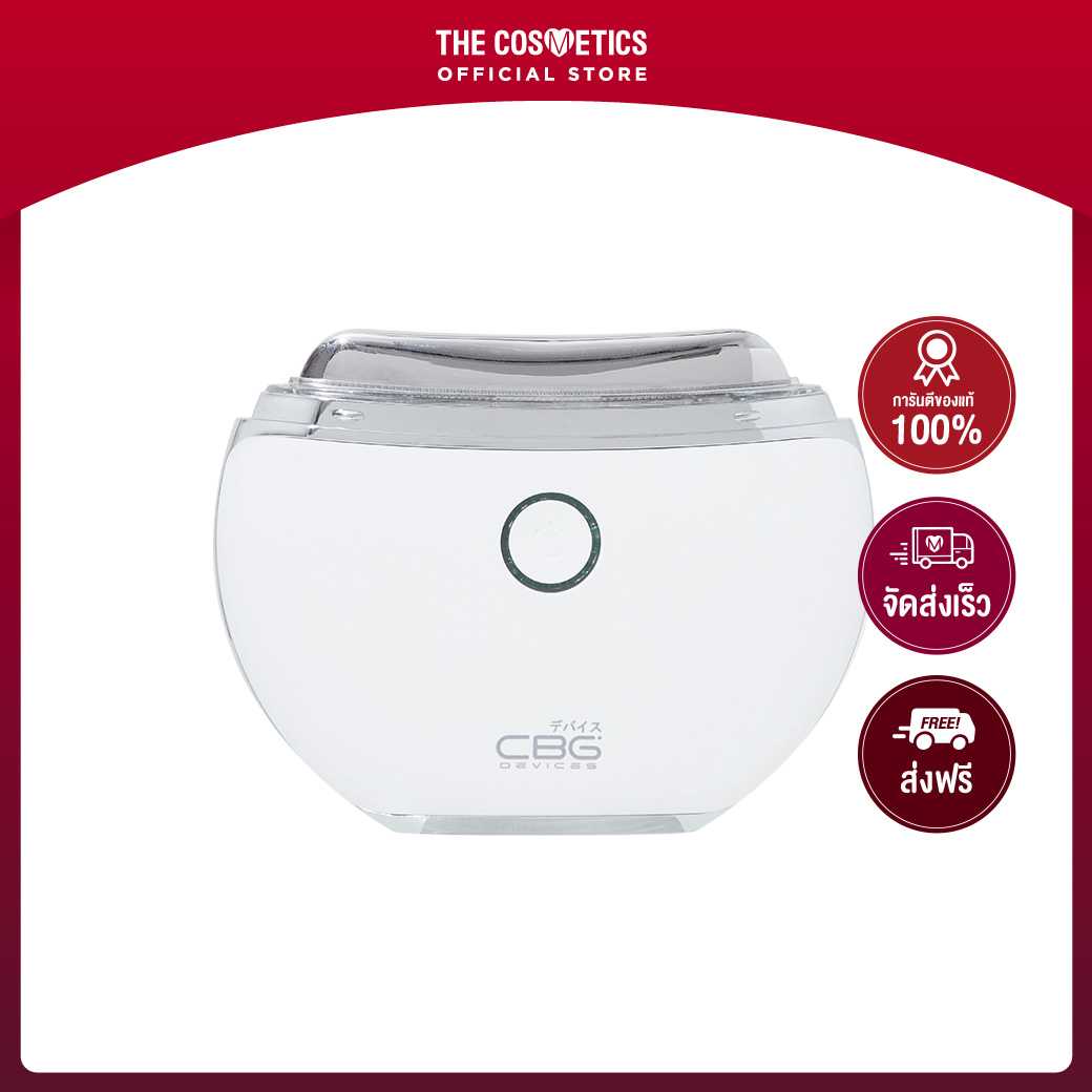CBG Devices Guasha Beam | LINE SHOPPING