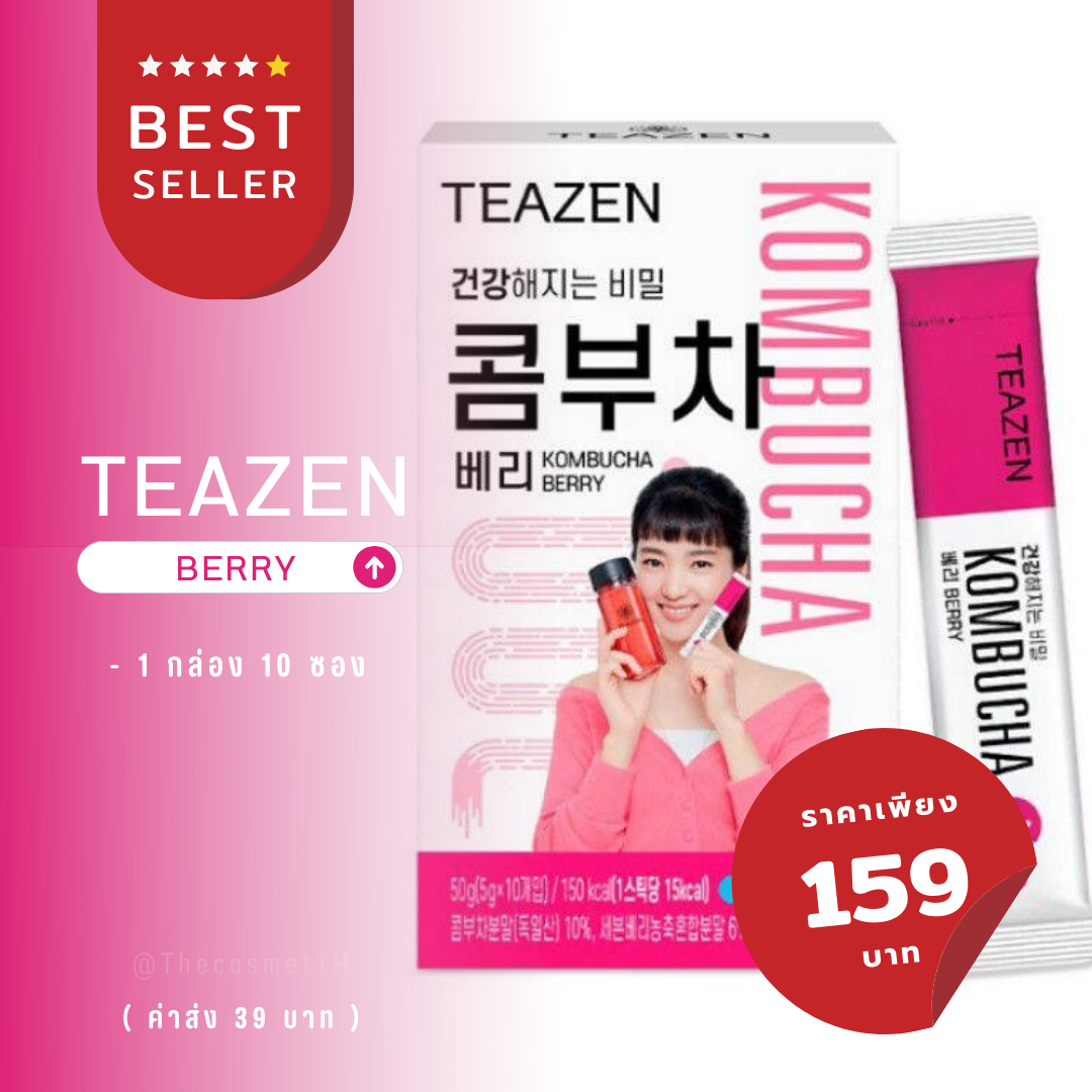 Teazen Kombucha - Berry | LINE SHOPPING
