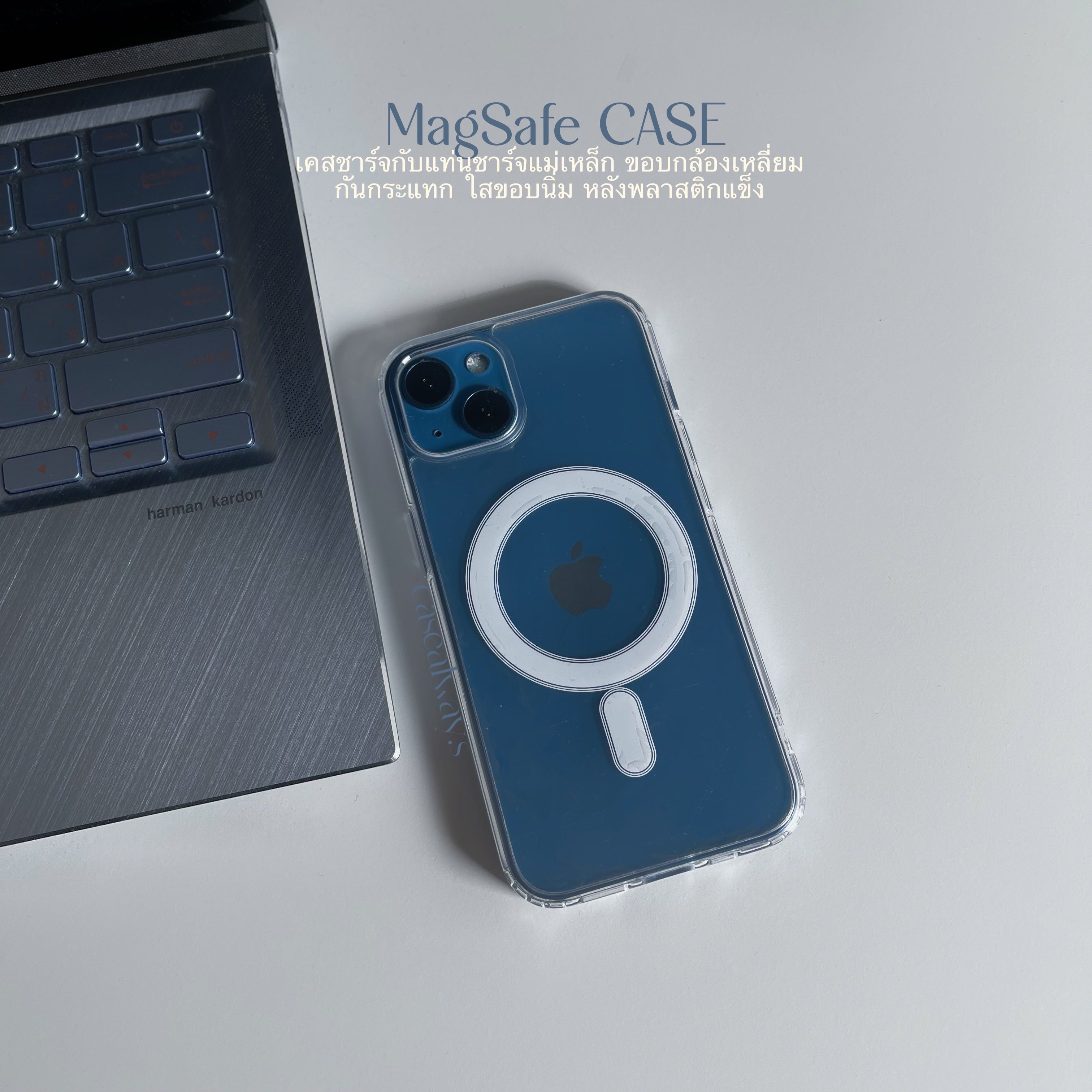 MagSafe | LINE SHOPPING