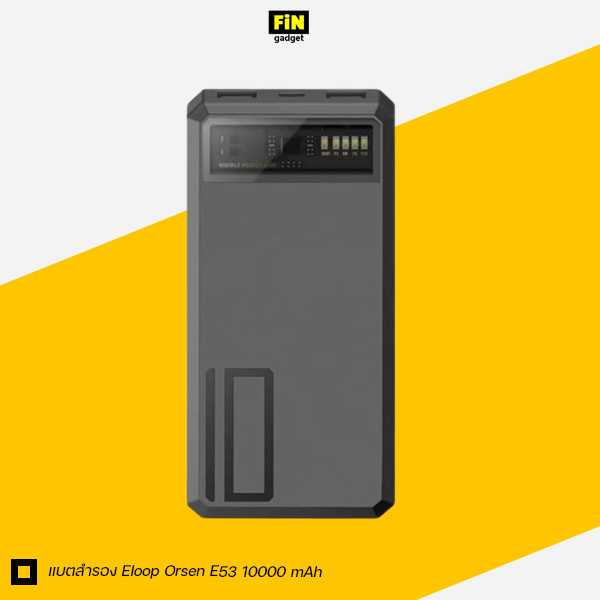 แบตสำรอง Eloop Orsen E43 25000 mAh ชาร์จเร็ว Fast Charge รองรับ PD 30W | LINE SHOPPING