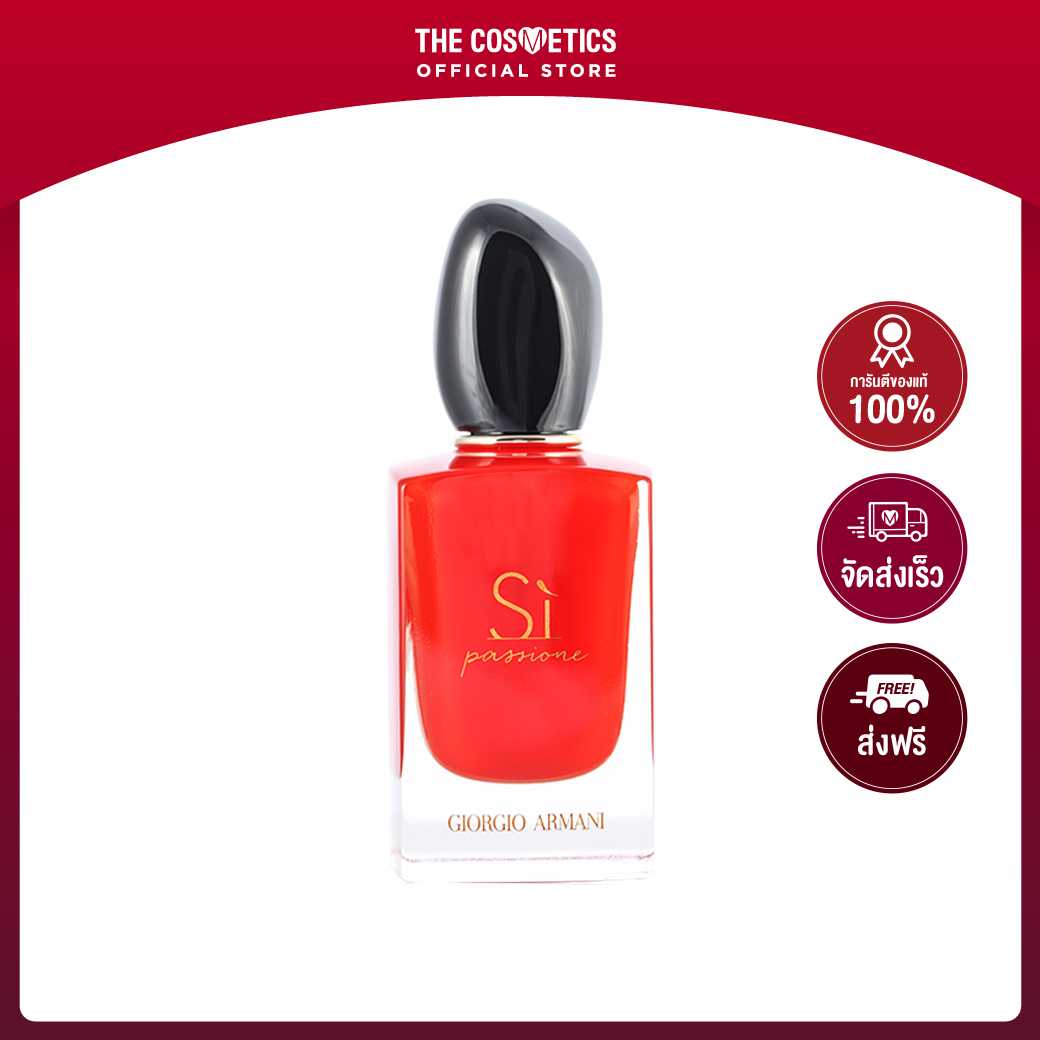 Giorgio Armani Si Passione Eau De Parfum 30ml | LINE SHOPPING