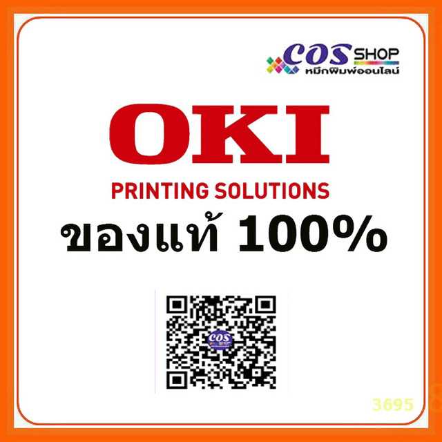 OKI C650 KCMY Image Drum (OKI-1099G016,1099G015,1099G014,1099G013) ชุด ...