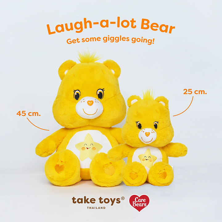 Care Bears-ตุ๊กตาหมีแคร์แบร์ Laugh-a-lot bear | LINE SHOPPING