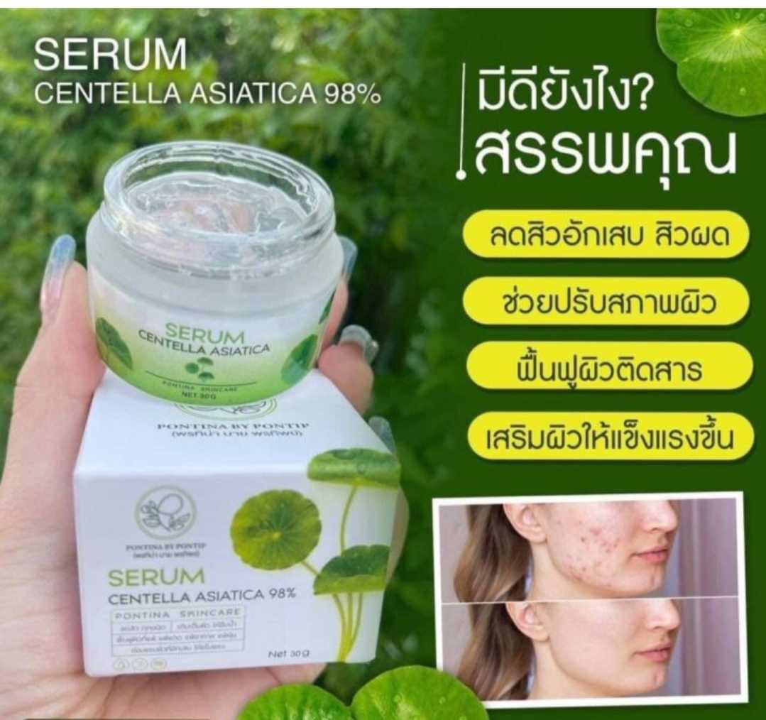 Pontina Skincare Serum Centella Asiatica เซรั่มใบบัวบก 30กรัม Line