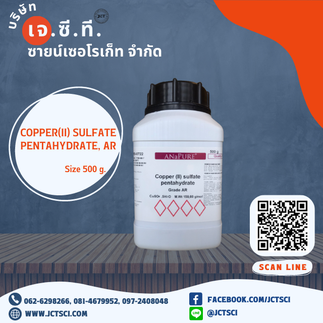 Copper(II) Sulfate Pentahydrate(Cupric Sulfate), AR | LINE SHOPPING