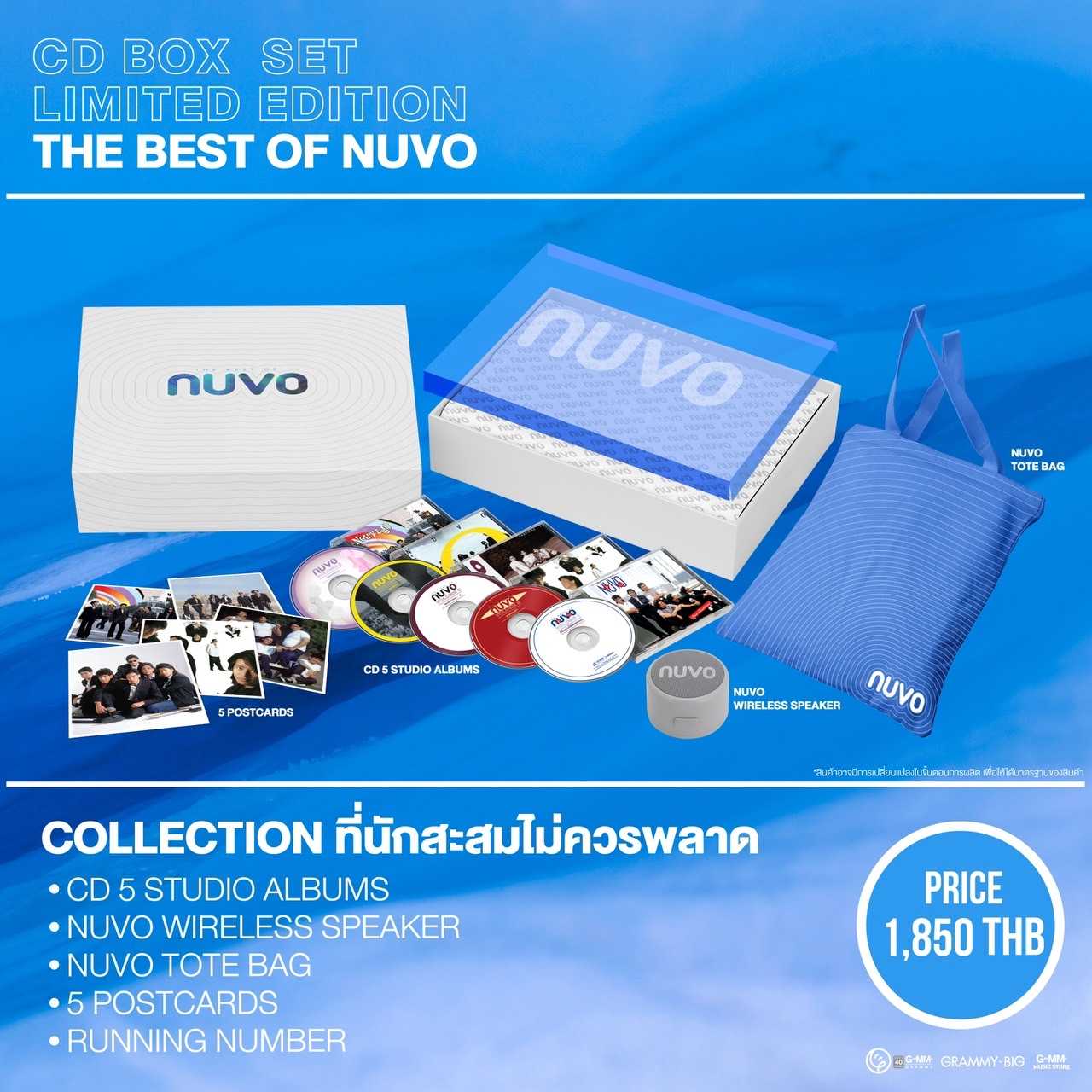 มือ1 CD Box Set The Best of Nuvo Collection ที่แฟนคลับนูโวห้ามพลาด | LINE SHOPPING