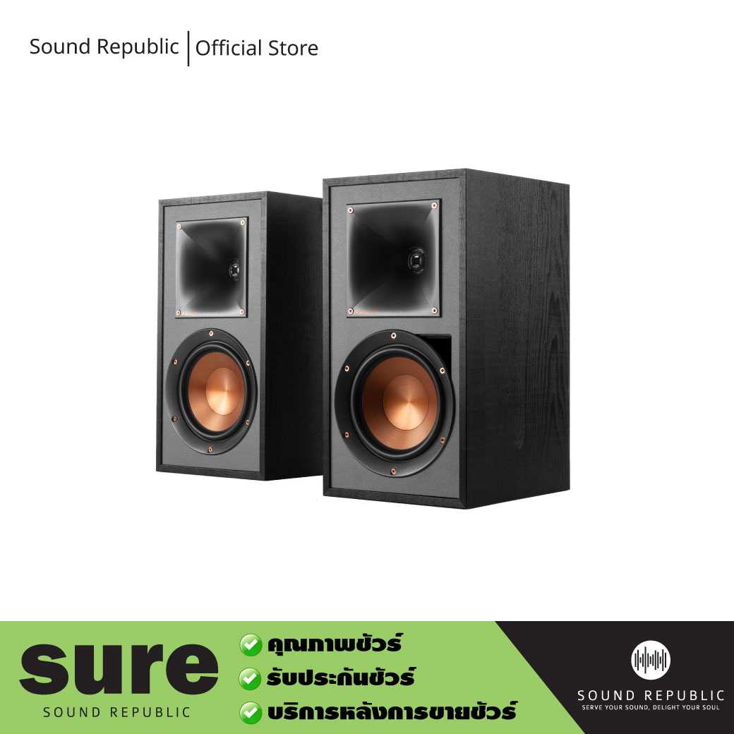 ลำโพง Active KLIPSCH R-51PM Powered Speakers ขนาด 5.25 นิ้ว กำลังขับ 140 วัตต์ | LINE SHOPPING