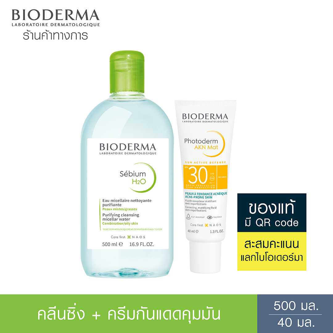 Bioderma Sebium H2O 500 ml + Photoderm AKN Mat SPF30 40 ml คลีนซิ่งและ ...