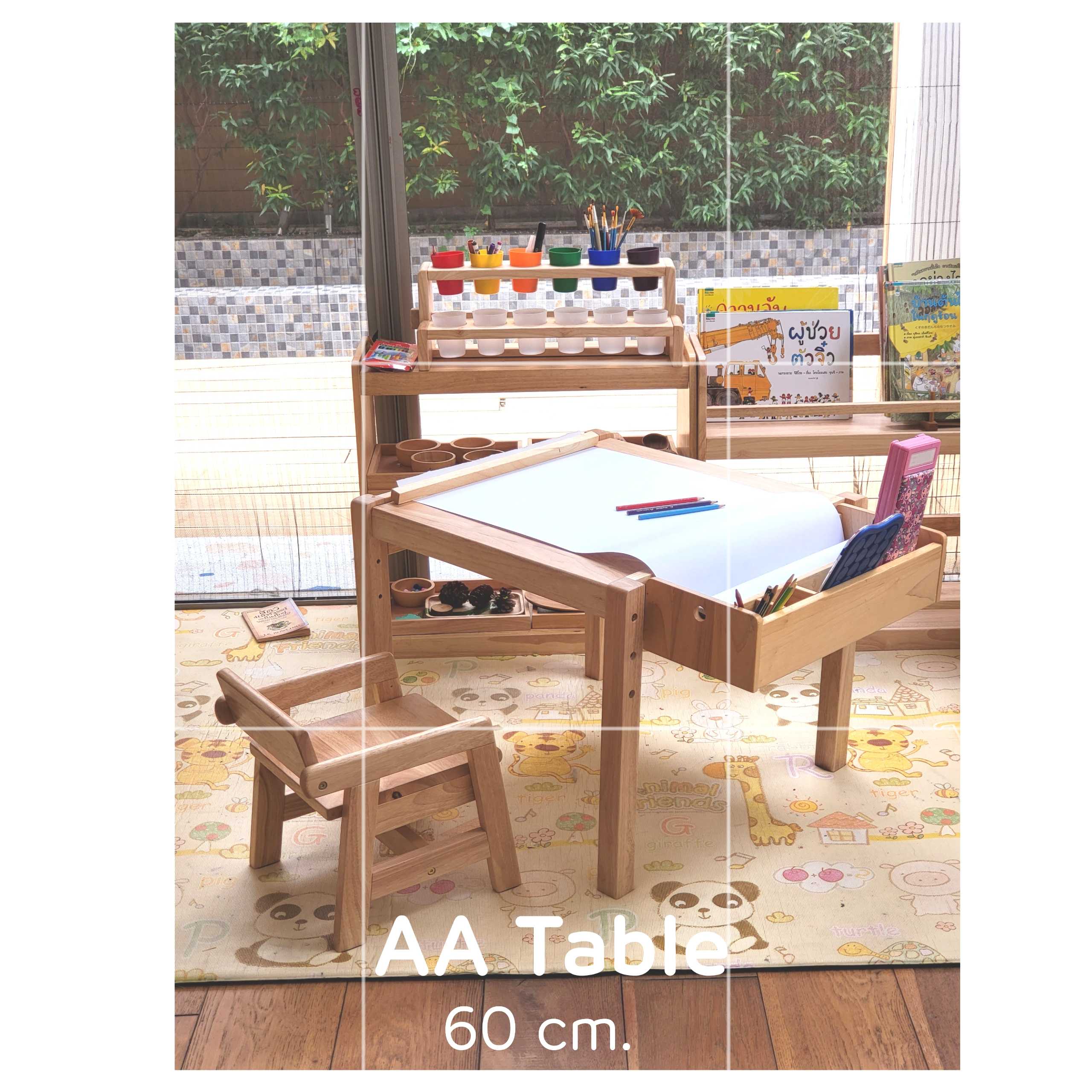 AA Table | LINE SHOPPING