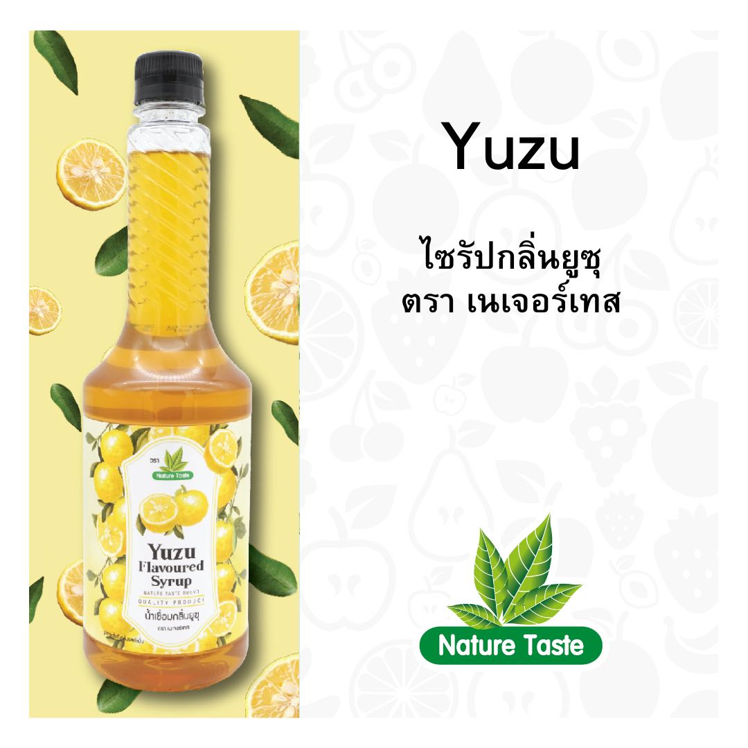 Yuzu Syrup | LINE SHOPPING