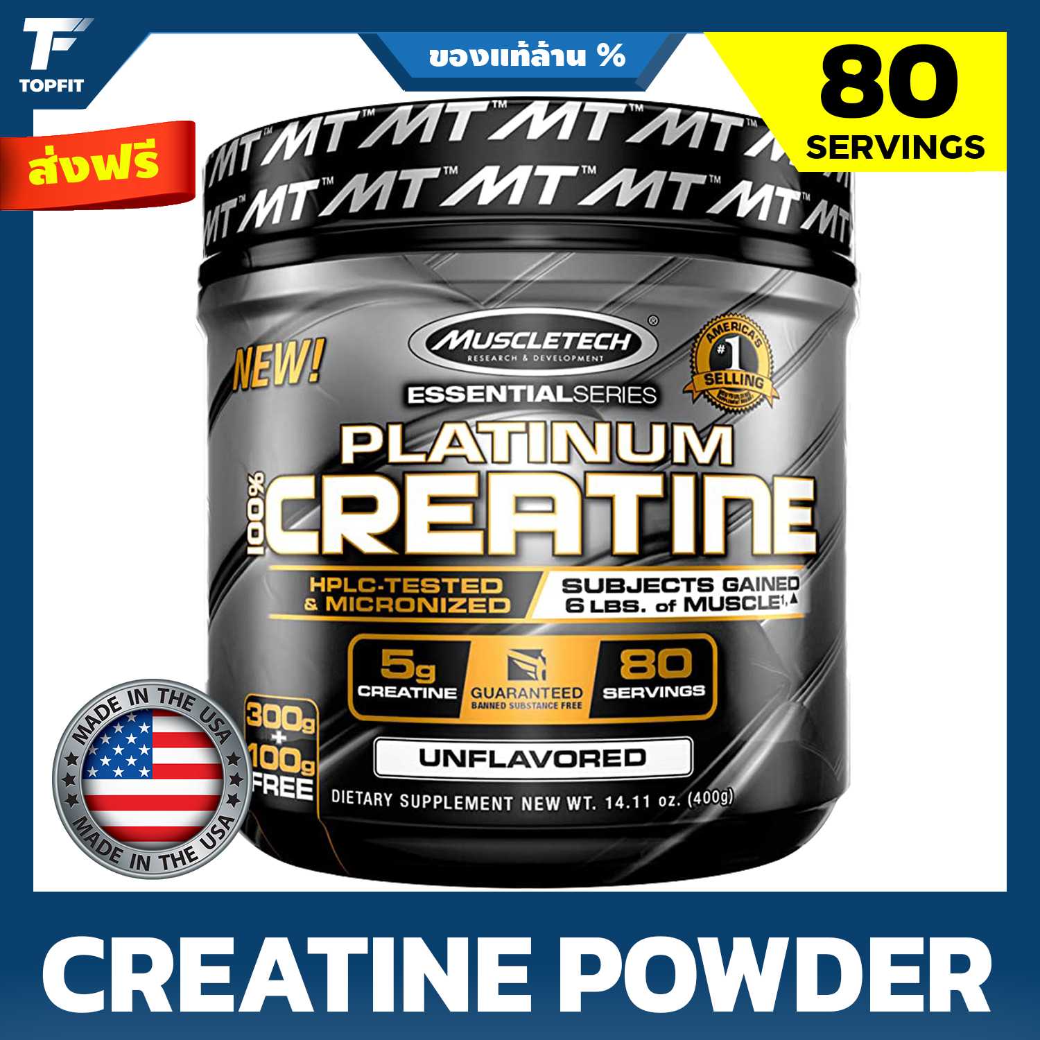 MuscleTech Platinum Creatine Monohydrate powder - 400 g | 80 Serving ...