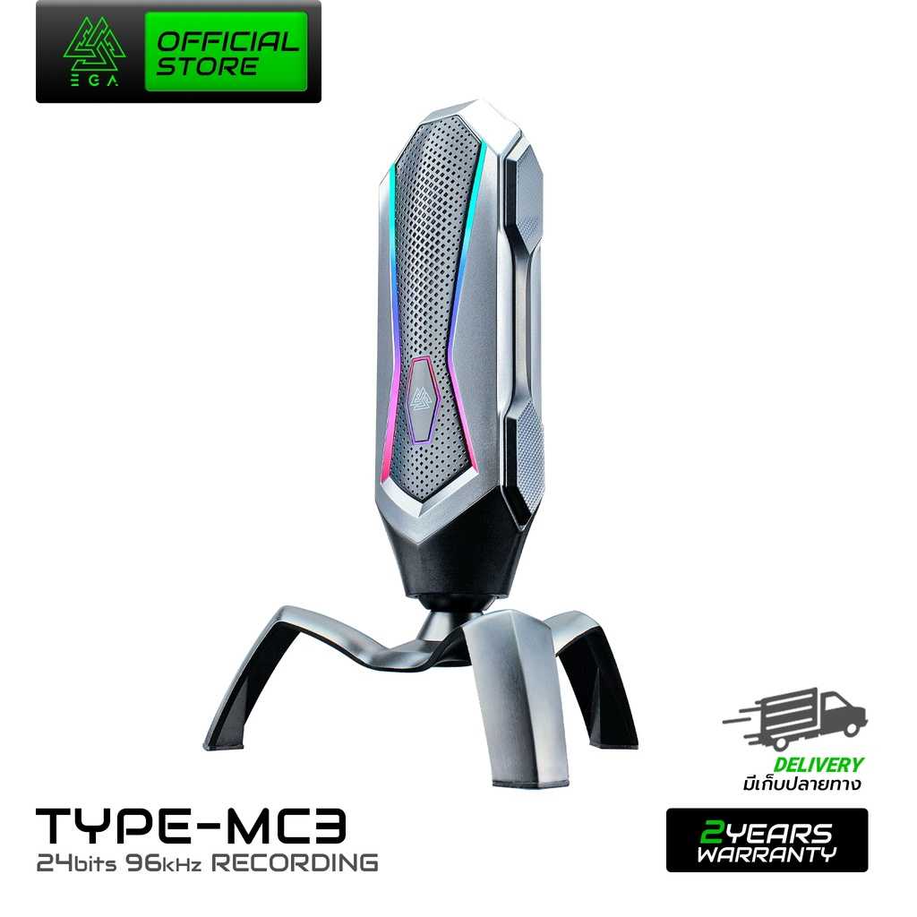 EGA TYPE MC3 ไมโครโฟน 96KHz เหมาะสำหรับสตรีมเกม รับประกันสินค้า 2 ปี | LINE SHOPPING