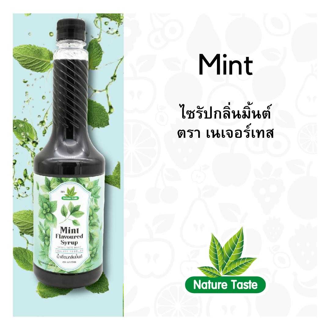 Mint Syrup 750 ml x 12 bottles | LINE SHOPPING
