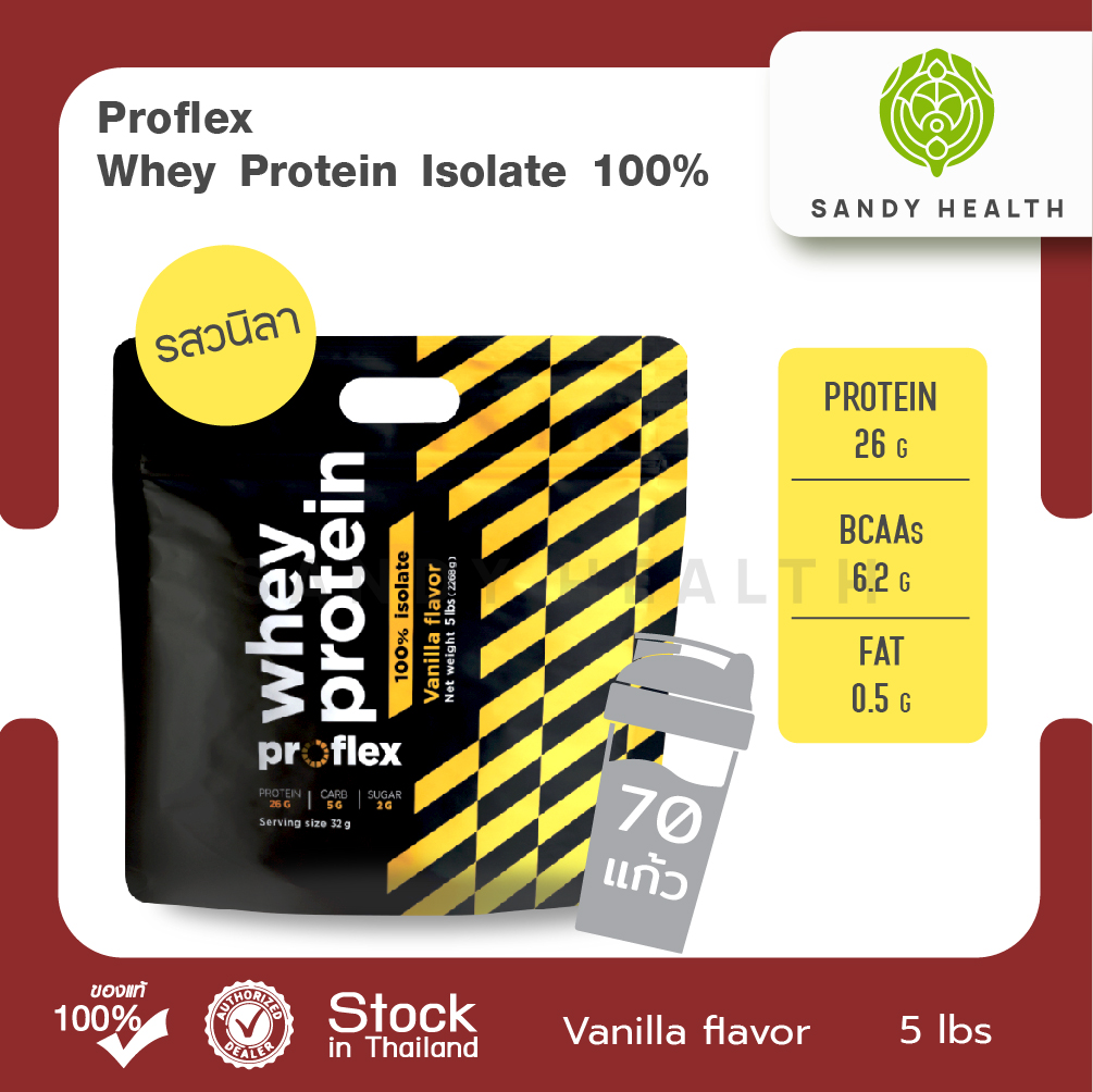 Proflex Isolate 5lbs. Vanilla เวย์โปรตีน ไอโซเลต รสวนิลลา (ถุง 5 ปอนด์) | LINE SHOPPING