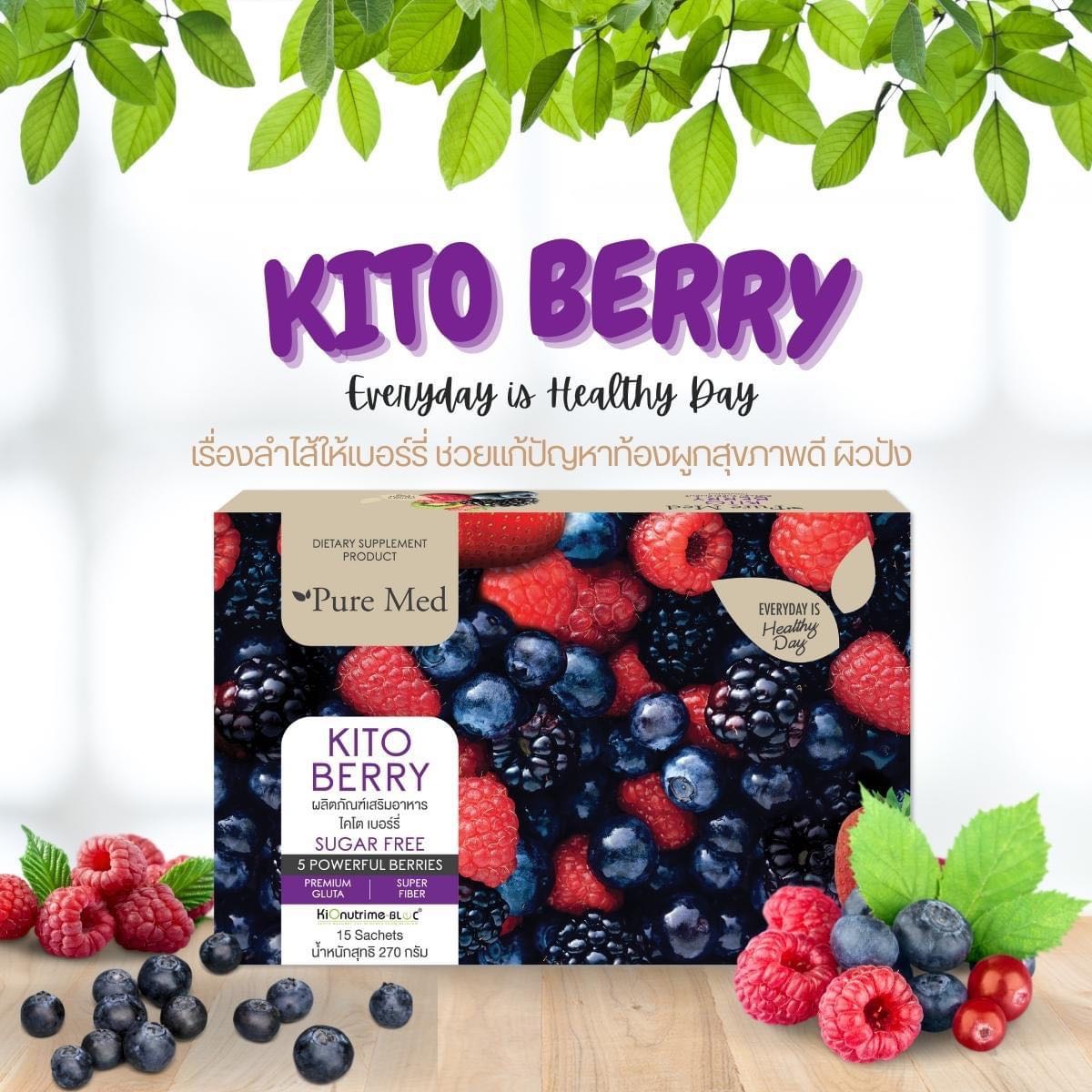 Kito Berry | LINE SHOPPING