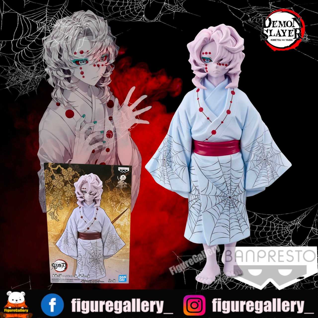Demon Slayer Kimetsu no Yaiba Demon Series Vol.2 (ดาบพิฆาตอสูร) - Rui ...