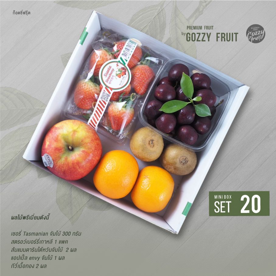 Mini box set 20 ยอดนิยม | LINE SHOPPING