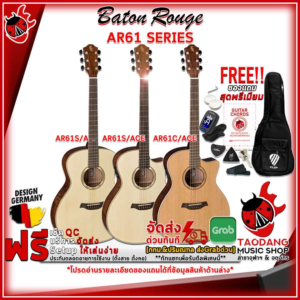 กีต้าร์โปร่งไฟฟ้า Baton Rouge AR61 Series [ฟรีของแถม] [แท้100%] [ผ่อน0% ...
