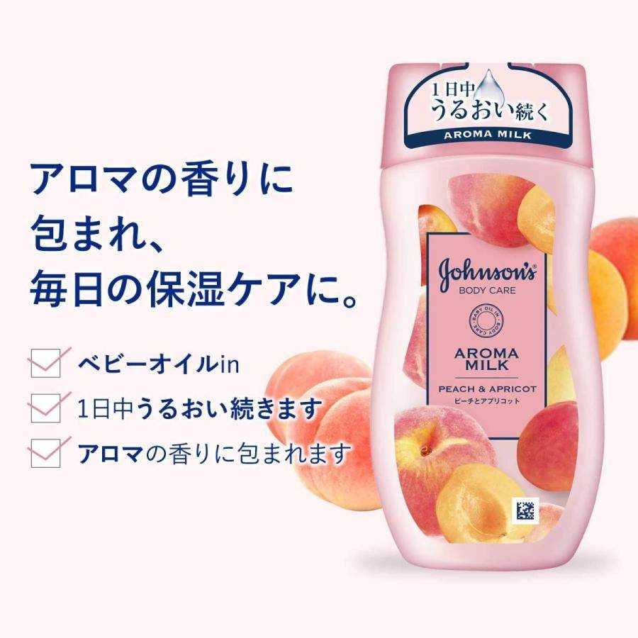 Johnson Body Care Aroma Milk Lasting Moisture Body Lotion โลชั่นทาผิวม ...