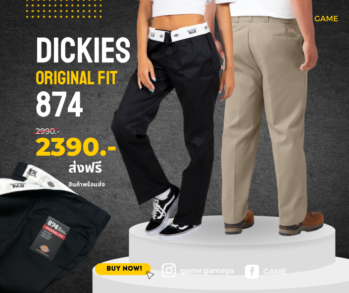 Dickies 874 Original Fit | LINE SHOPPING