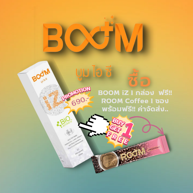 BOOM & ROOM 65 iCON | LINE SHOPPING