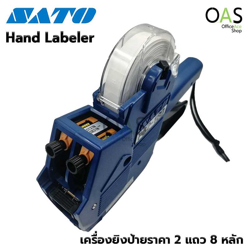 SATO Hand Labeler เครื่องตีราคา เครื่องยิงป้ายราคา 2 แถว 8 หลัก PB2-180 ...