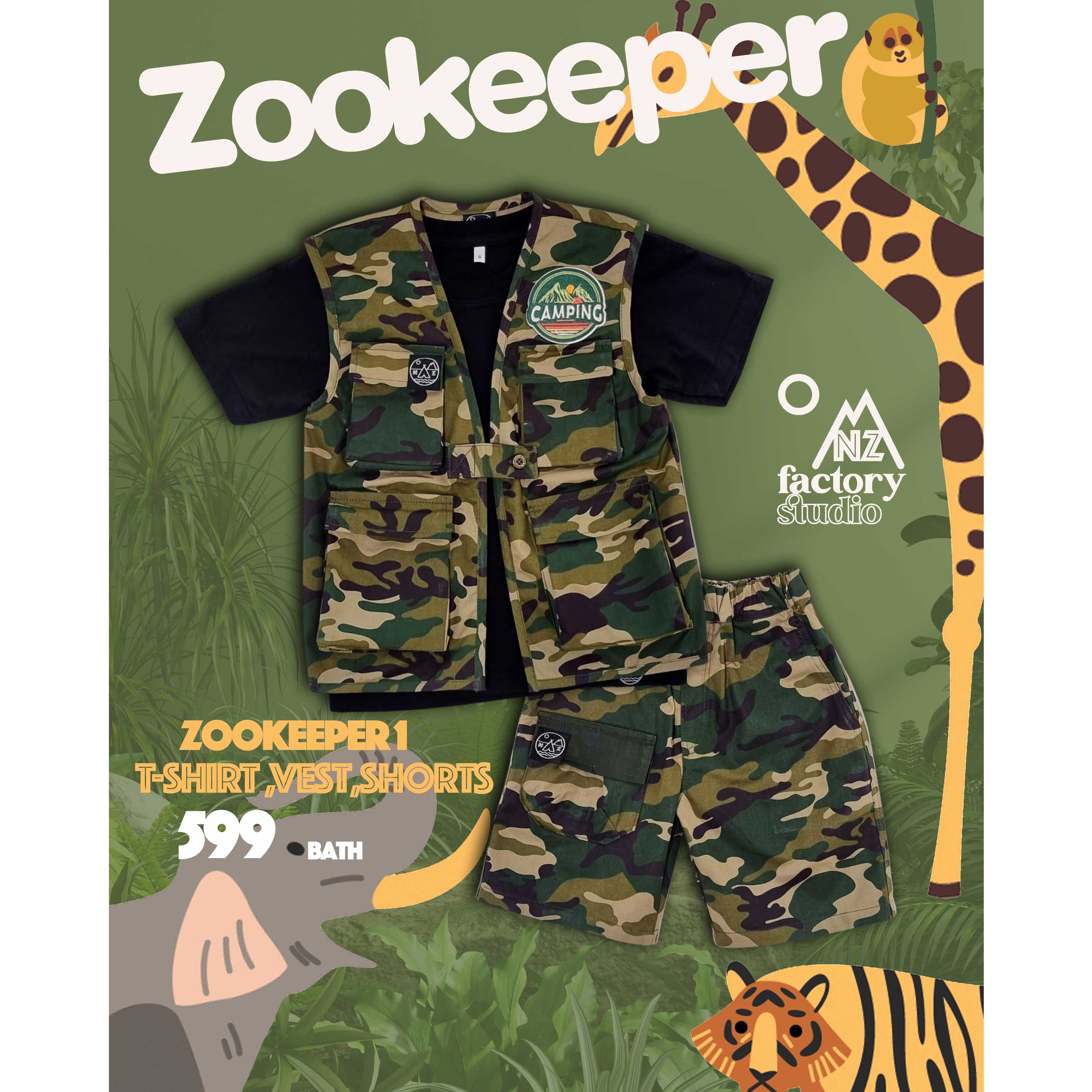 Zookeeper 1 | LINE SHOPPING