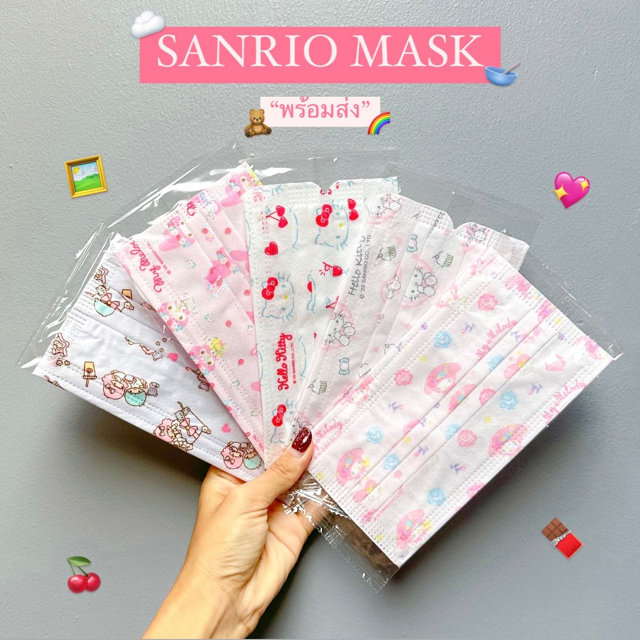 พร้อมส่ง SANRIO MASK 💗 (ซีนแยกชิ้น) | LINE SHOPPING