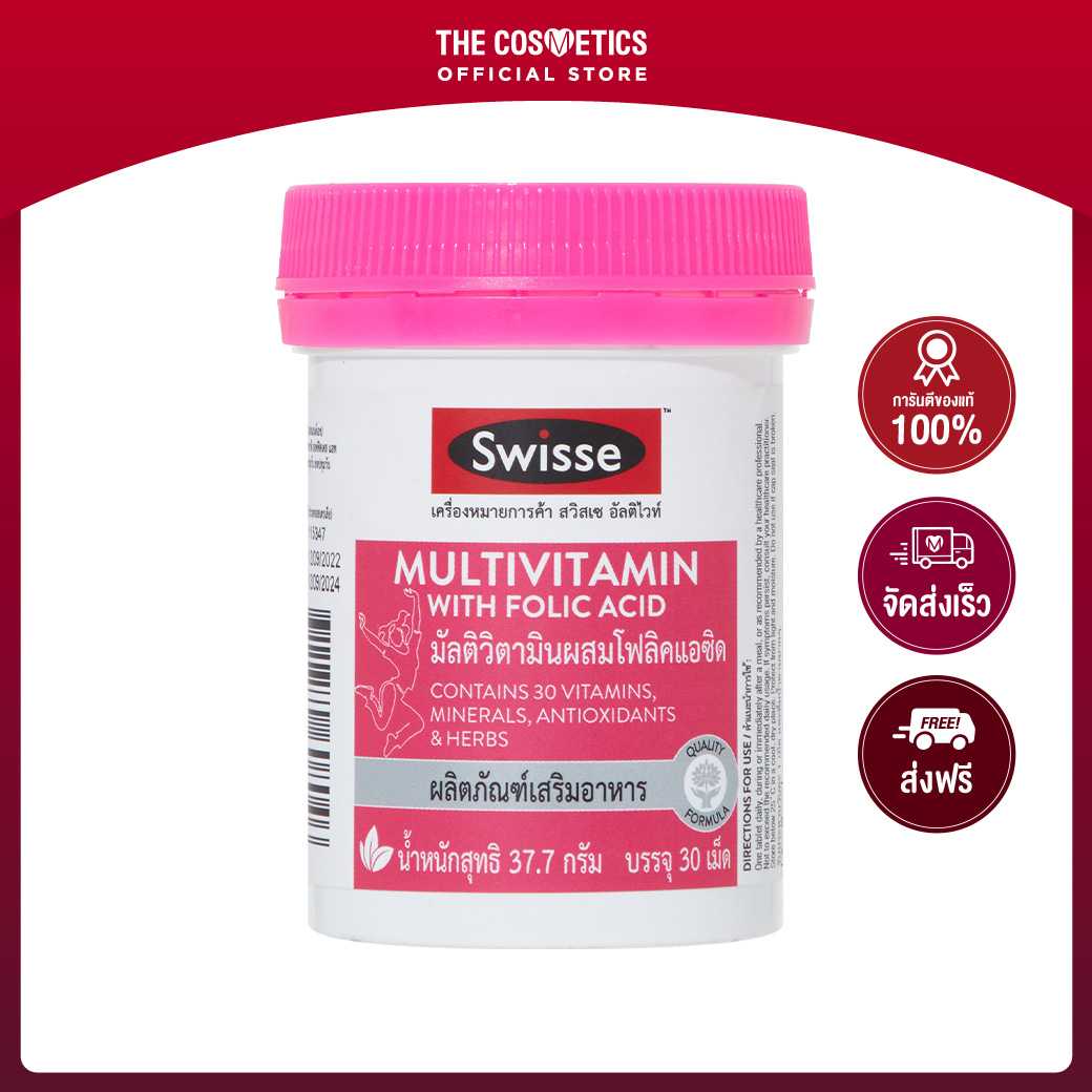 [หมดอายุ Exp. 09/2024] Swisse Ultivite Multivitamin With Folic Acid 30 Tablets | LINE SHOPPING
