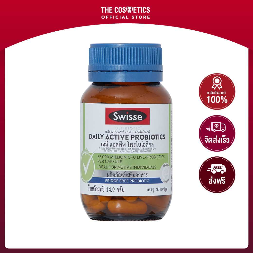 [หมดอายุ Exp. 11/2024] Swisse Ultibiotic Daily Active Probiotics 30 Capsules | LINE SHOPPING