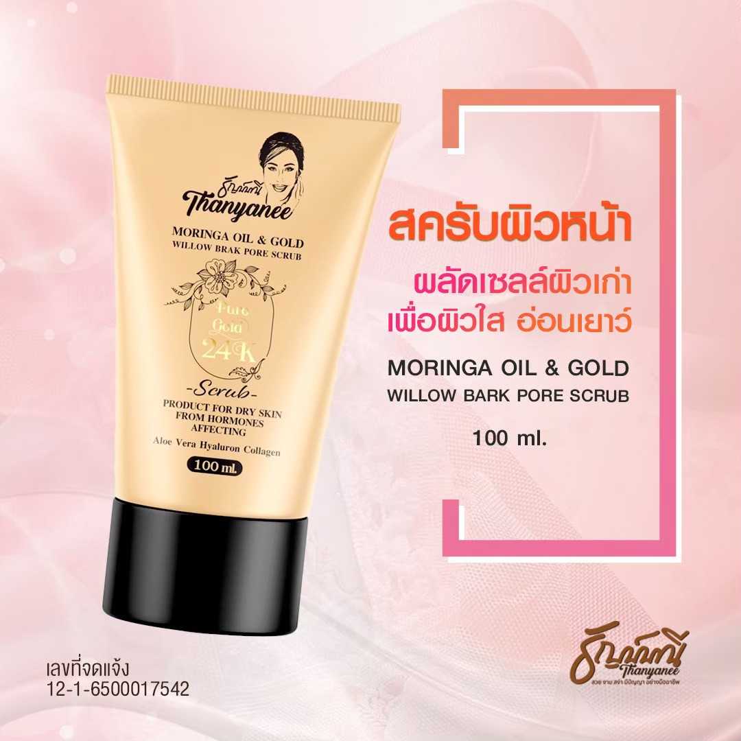 THANYANEE MORINGA & GOLD WILLOW BARK PORE SCRUB | LINE SHOPPING