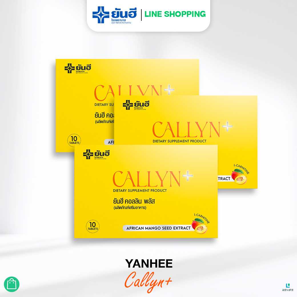 Relife Exclusive | LINE SHOPPING