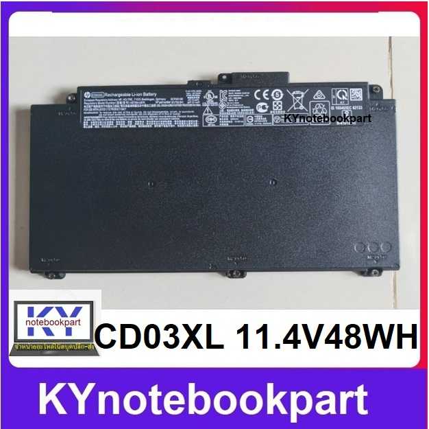 BATTERY ORIGINAL HP แบตเตอรี่ ของแท้ HP Probook 640 G4 645 G4 650 G4 ...
