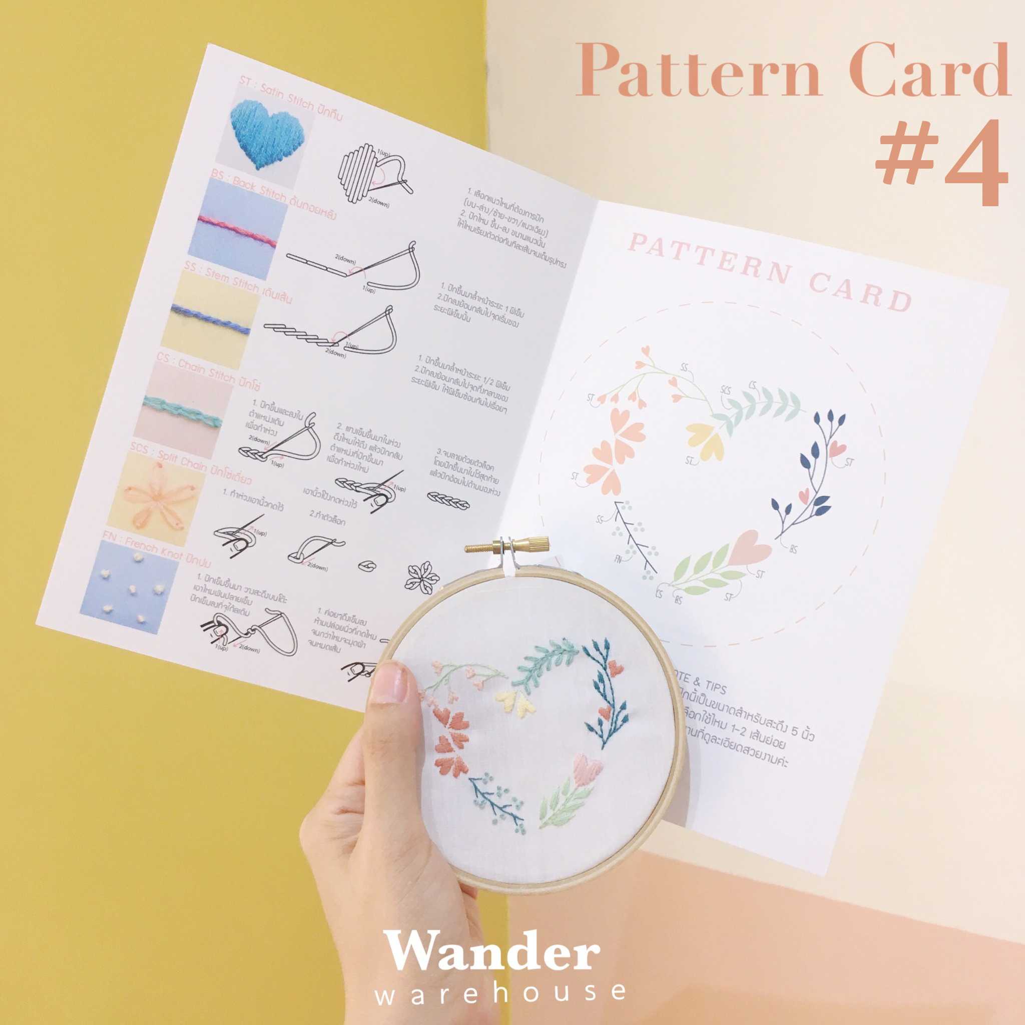 Wander warehouse | LINE SHOPPING