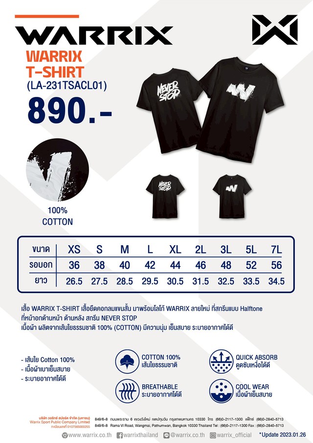 WARRIX T-SHIRT (LA-231TSACL01) | LINE SHOPPING