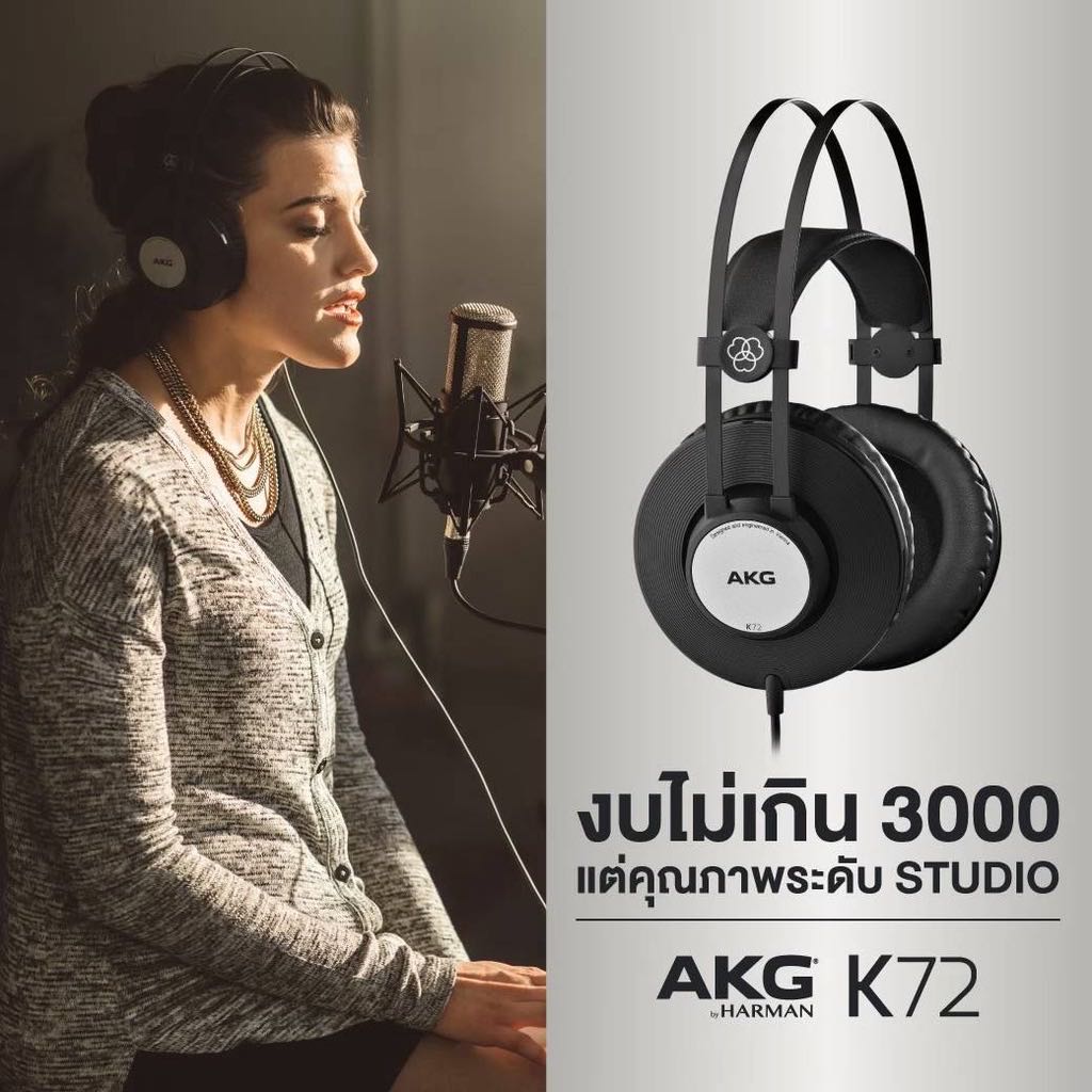 AKG K72 หูฟังรุ่นใหม่ ที่ตอบสนองความถี่ 16 Hz to 20 kHz เป็นหูฟังแบบ Over-Ear ประกันศูนย์ 1ปี ...